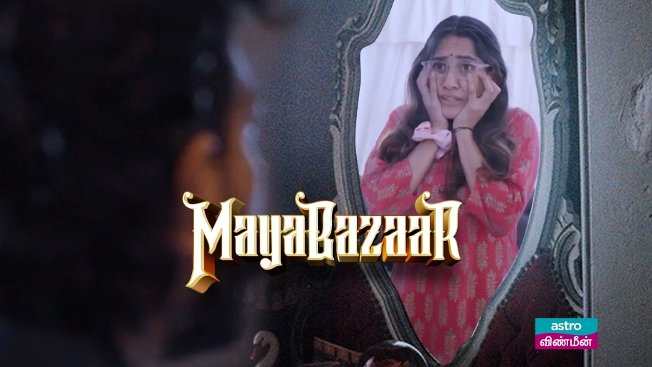Maya Bazaar | Watch On Demand