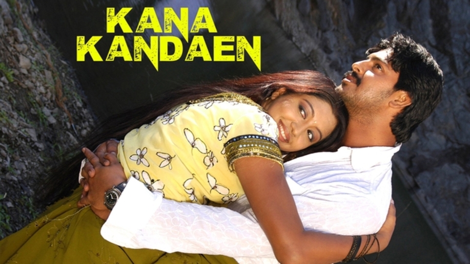 Kana Kandaen | Astro Content