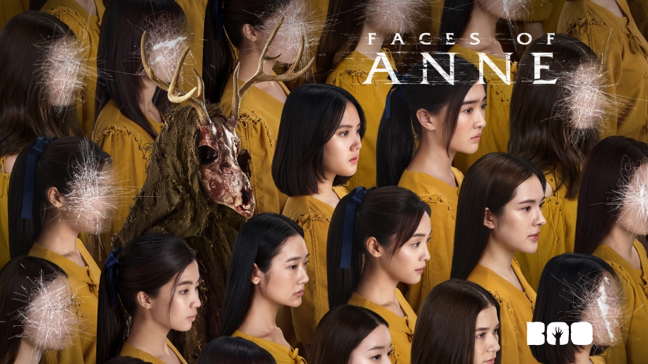 Faces of Anne