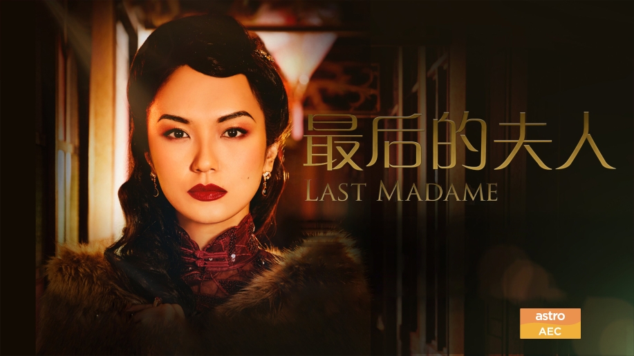 Last Madame
