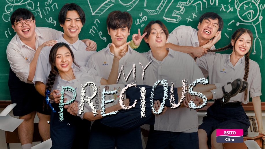 My Precious