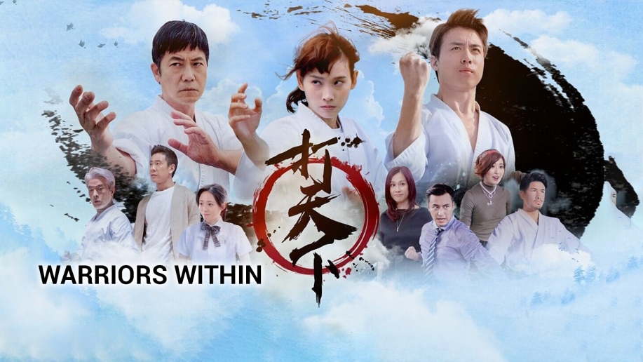 Warriors Within | Watch On Demand