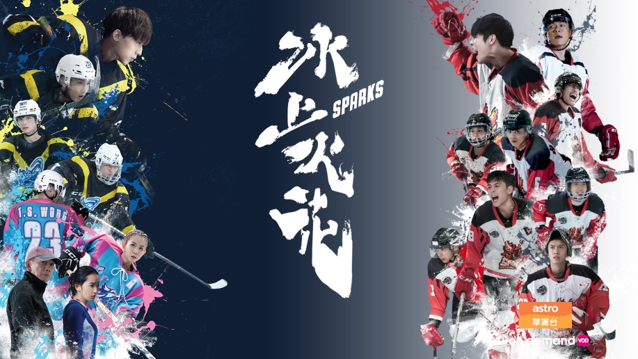 Sparks | Astro Content