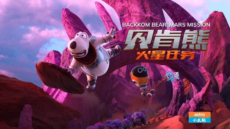 Backkom Bear: Mars Mission | Watch On Demand