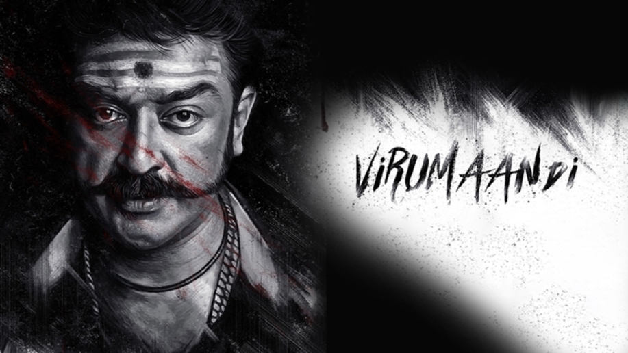 Virumaandi | Astro Content