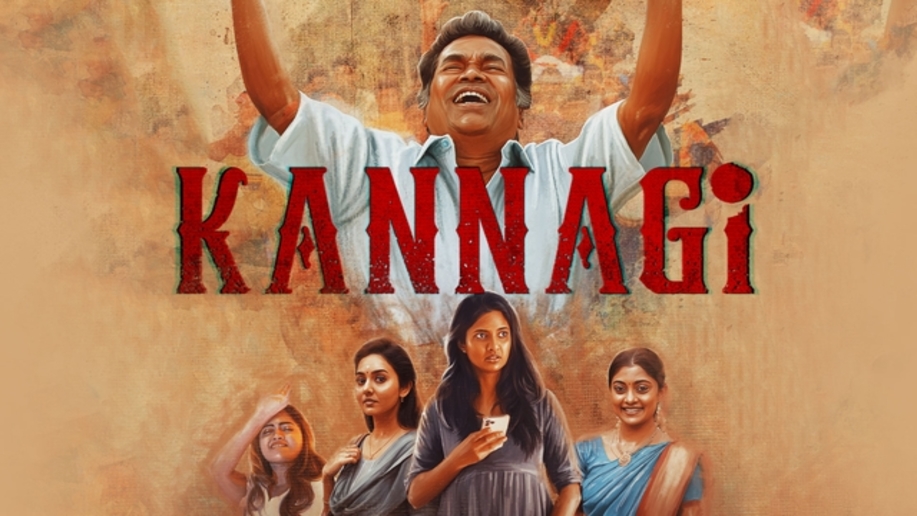 Kannagi