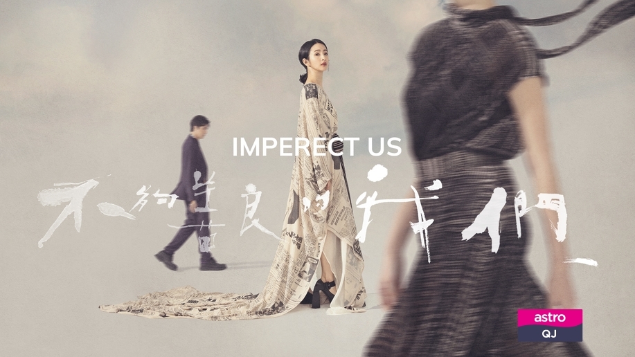 Imperfect Us [Promo] | Astro Content