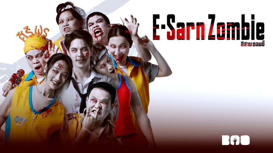 E-Sarn Zombie | Astro Content