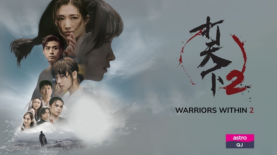 Warriors Within 2 | Watch On Demand