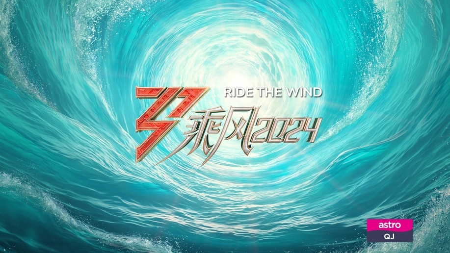 Ride the Wind 2024 | Watch On Demand