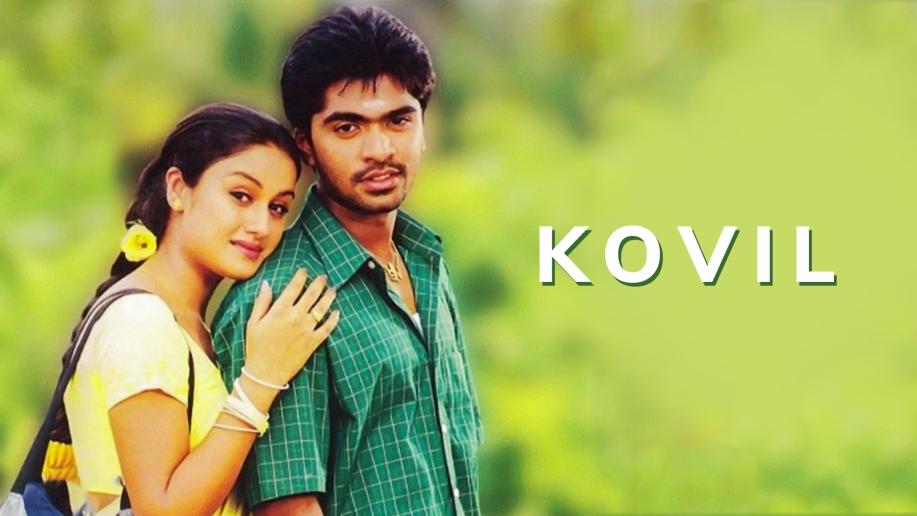 Kovil