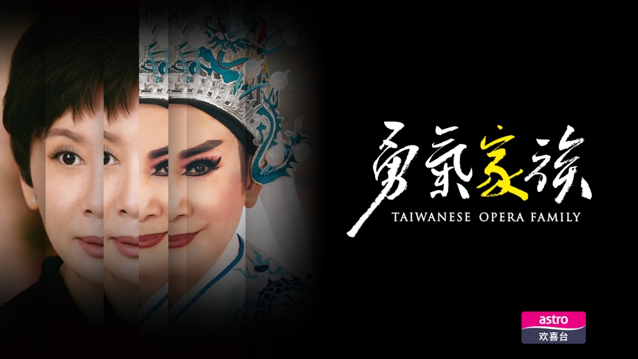 Taiwanese Opera Family | Watch On Demand