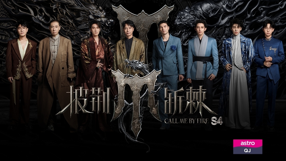 Call Me By Fire | Watch On Demand