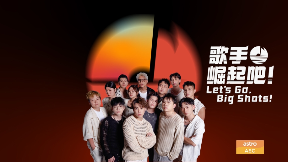 Let's Go, Big Shots! | Watch On Demand