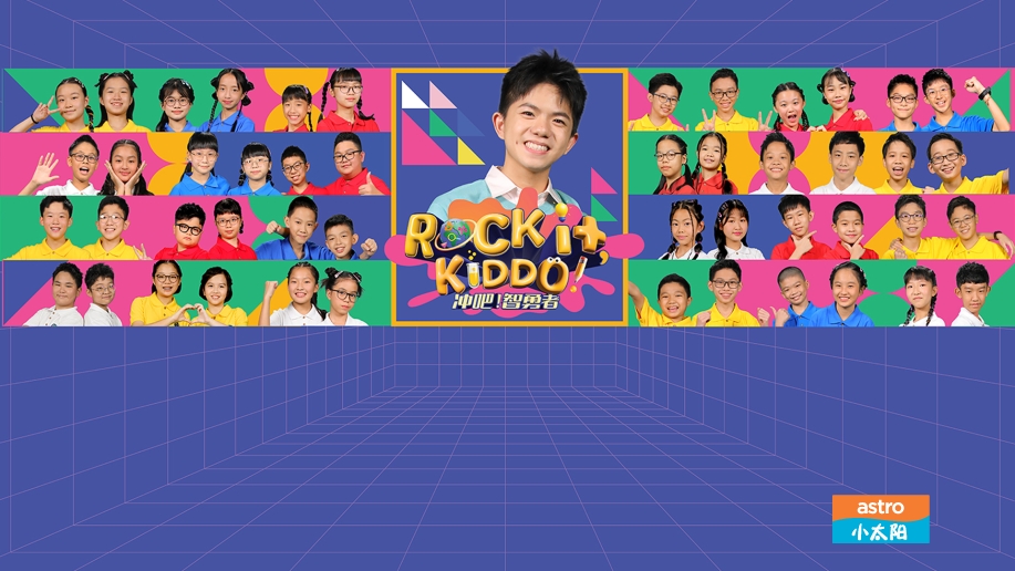 Rock It, Kiddo! | Watch On Demand