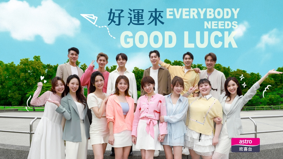 Everybody Needs Good Luck | Watch On Demand
