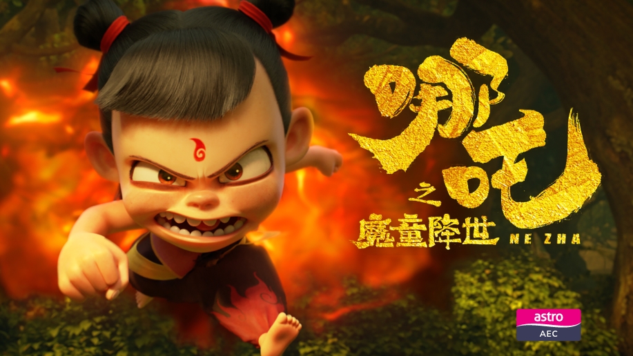 Ne Zha