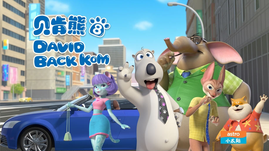 David Backkom | Watch On Demand