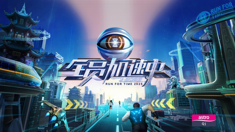 Run For Time | Watch On Demand