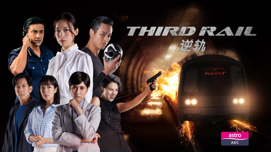 Third Rail