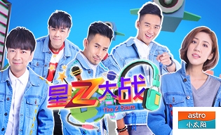 The Z Stars | Astro Content