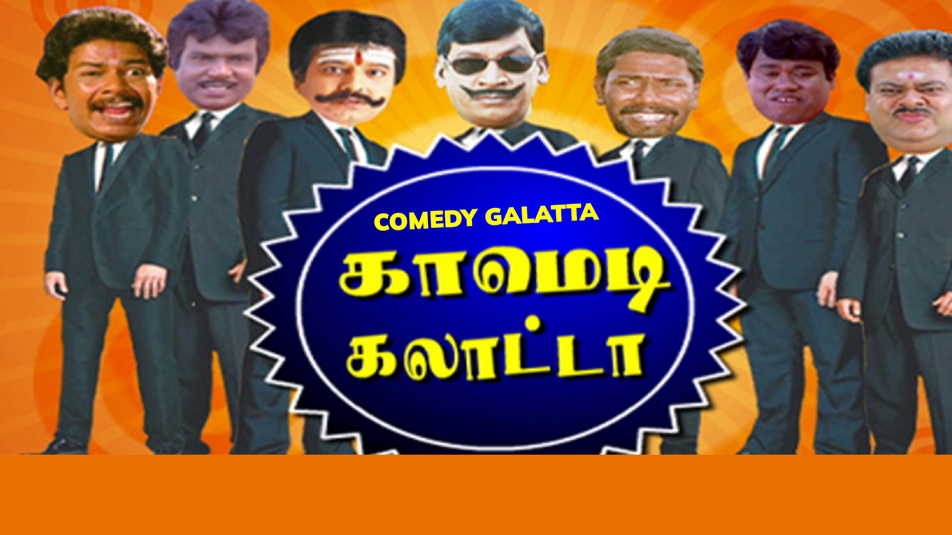 Comedy Galatta