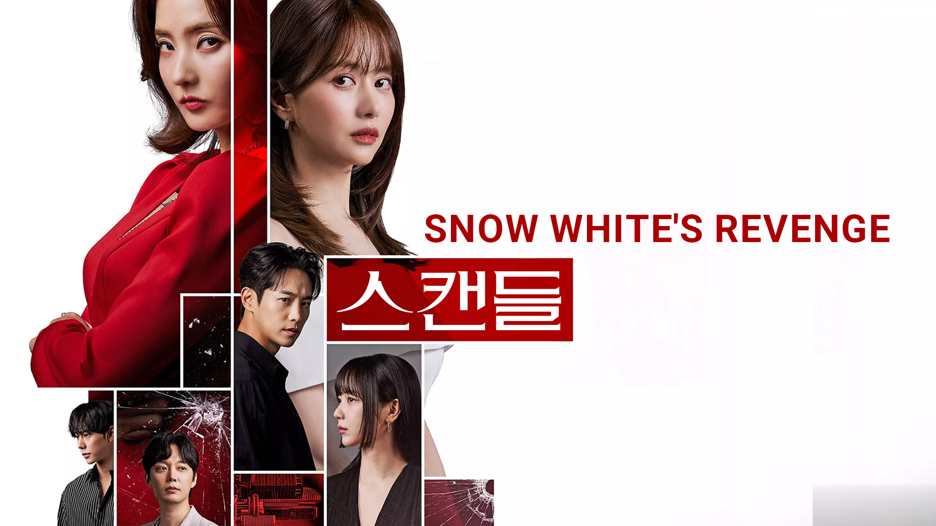 Snow White's Revenge | Astro Content Guide