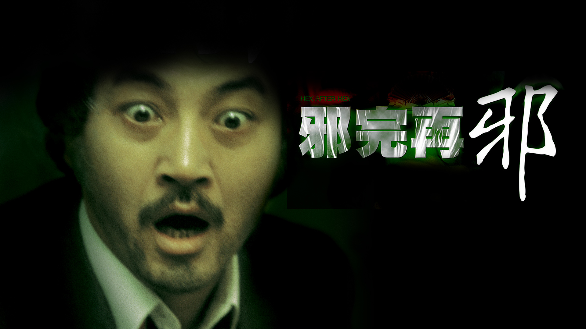 Hex After Hex | Watch On TV