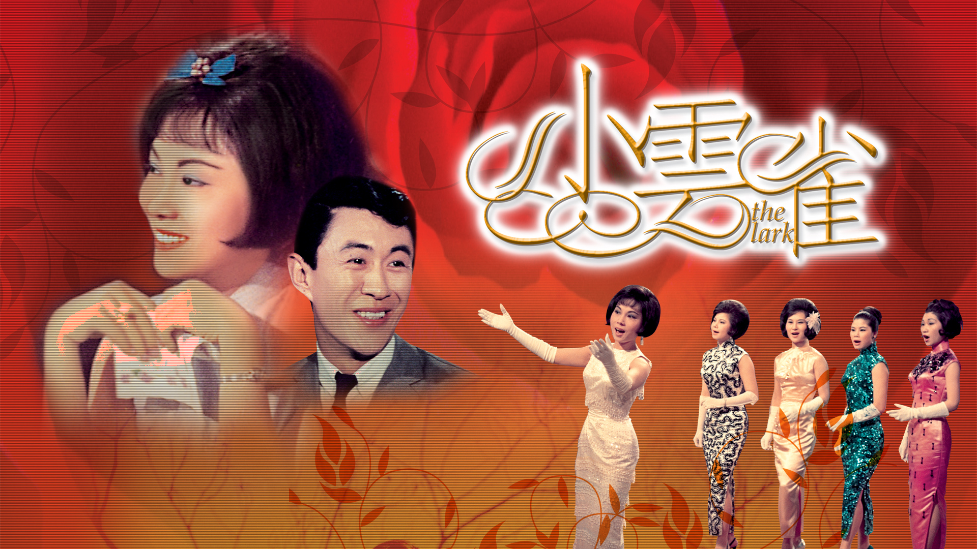 The Lark | Astro Content Guide