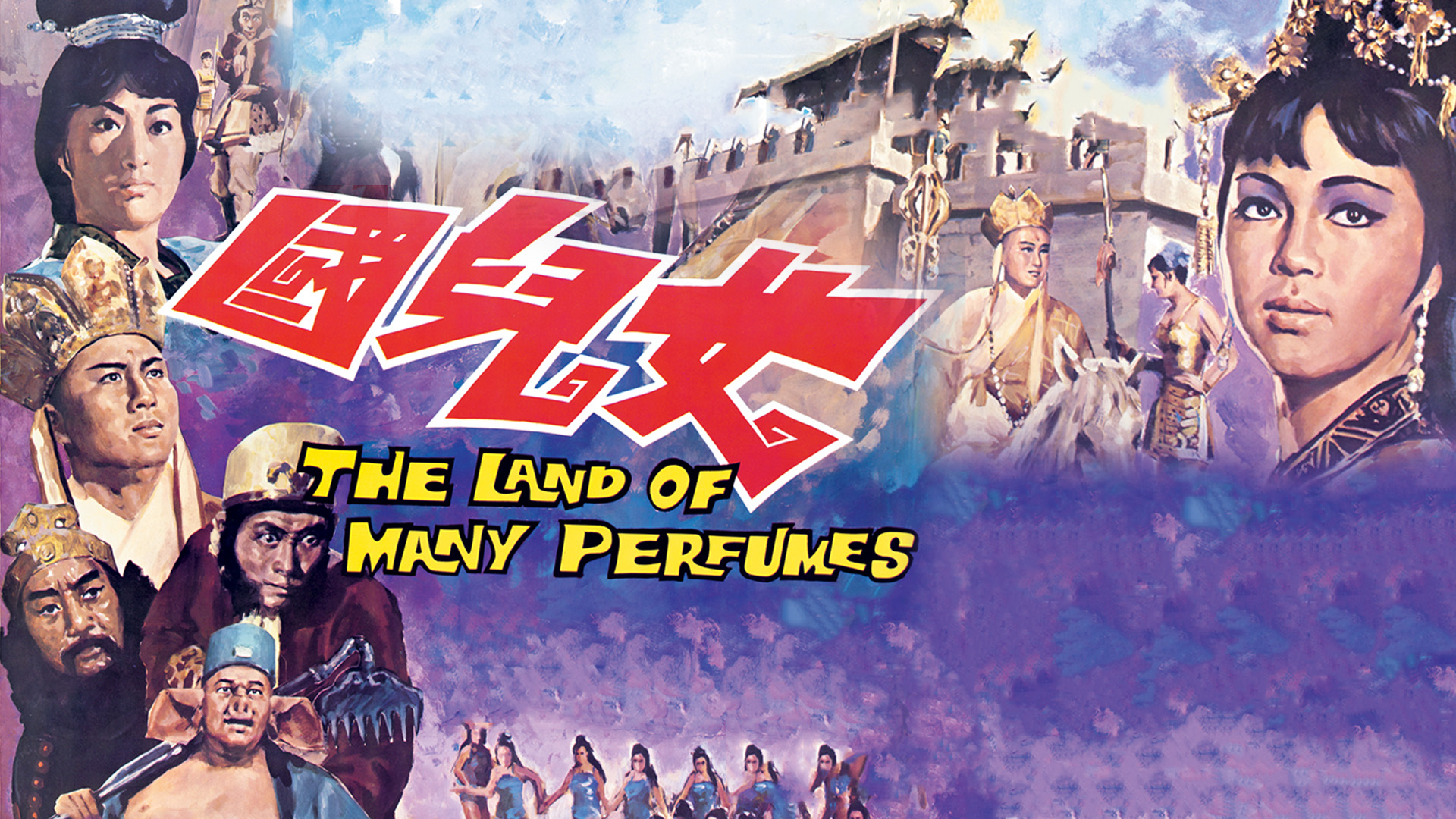 The Land of Many Perfumes