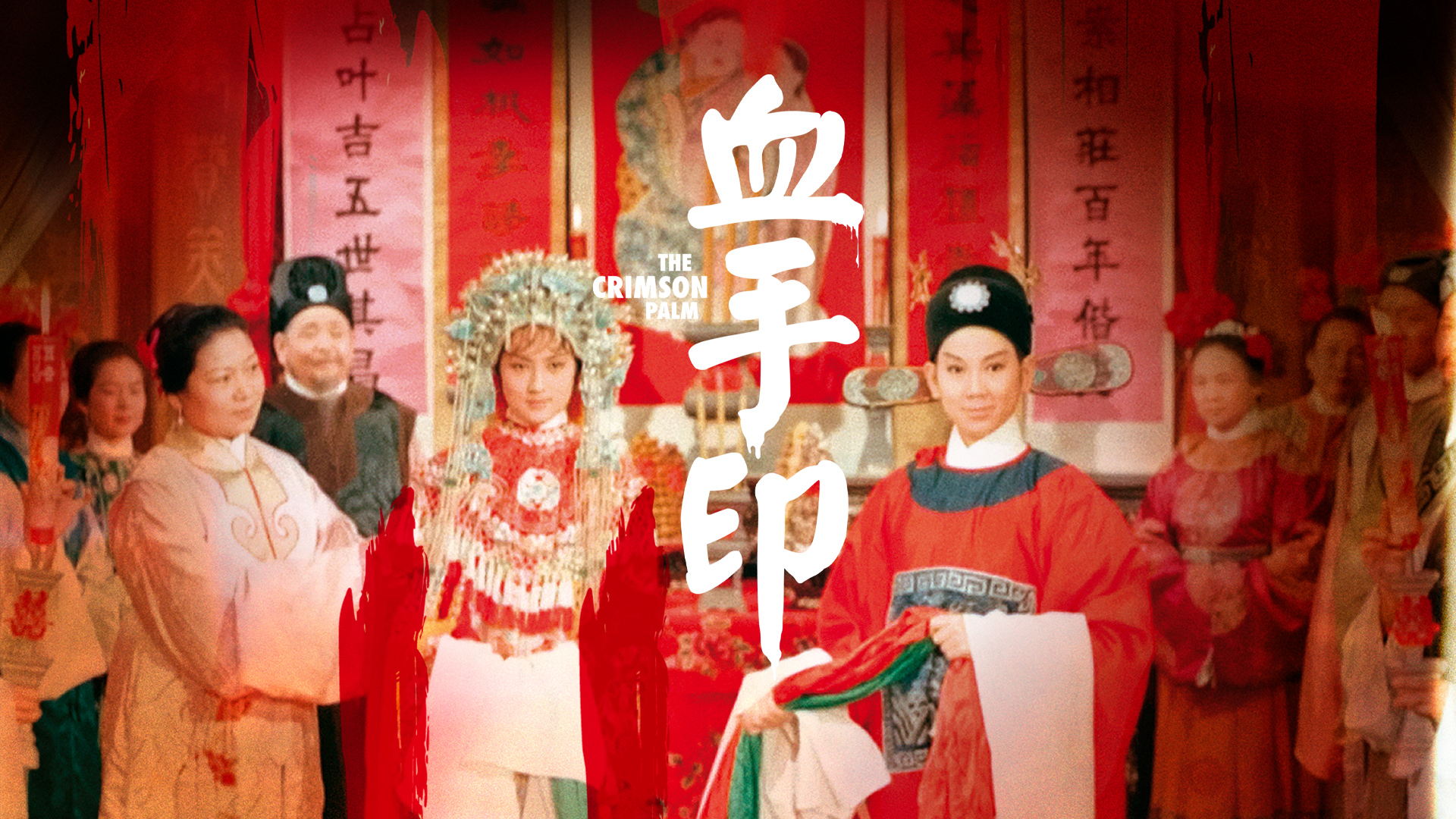 The Crimson Palm | Astro Content Guide