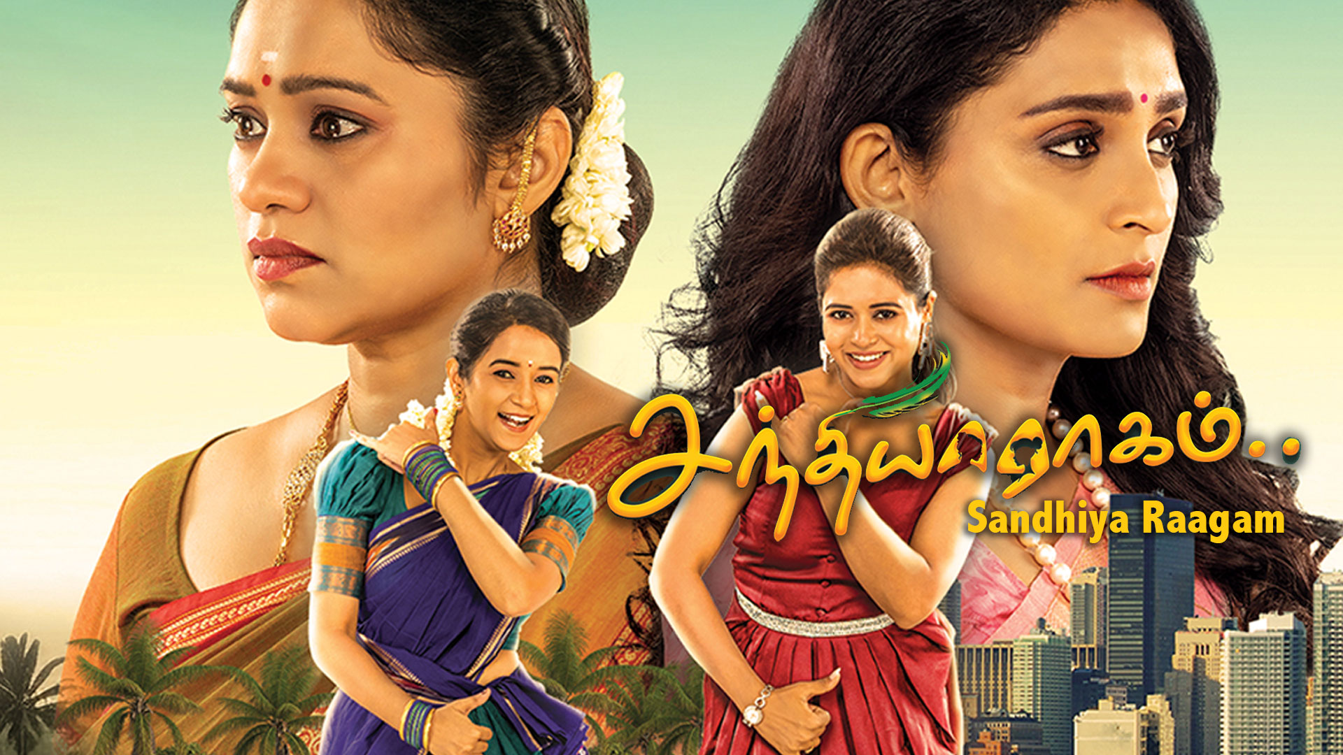 Sandhiya Raagam | Watch On TV