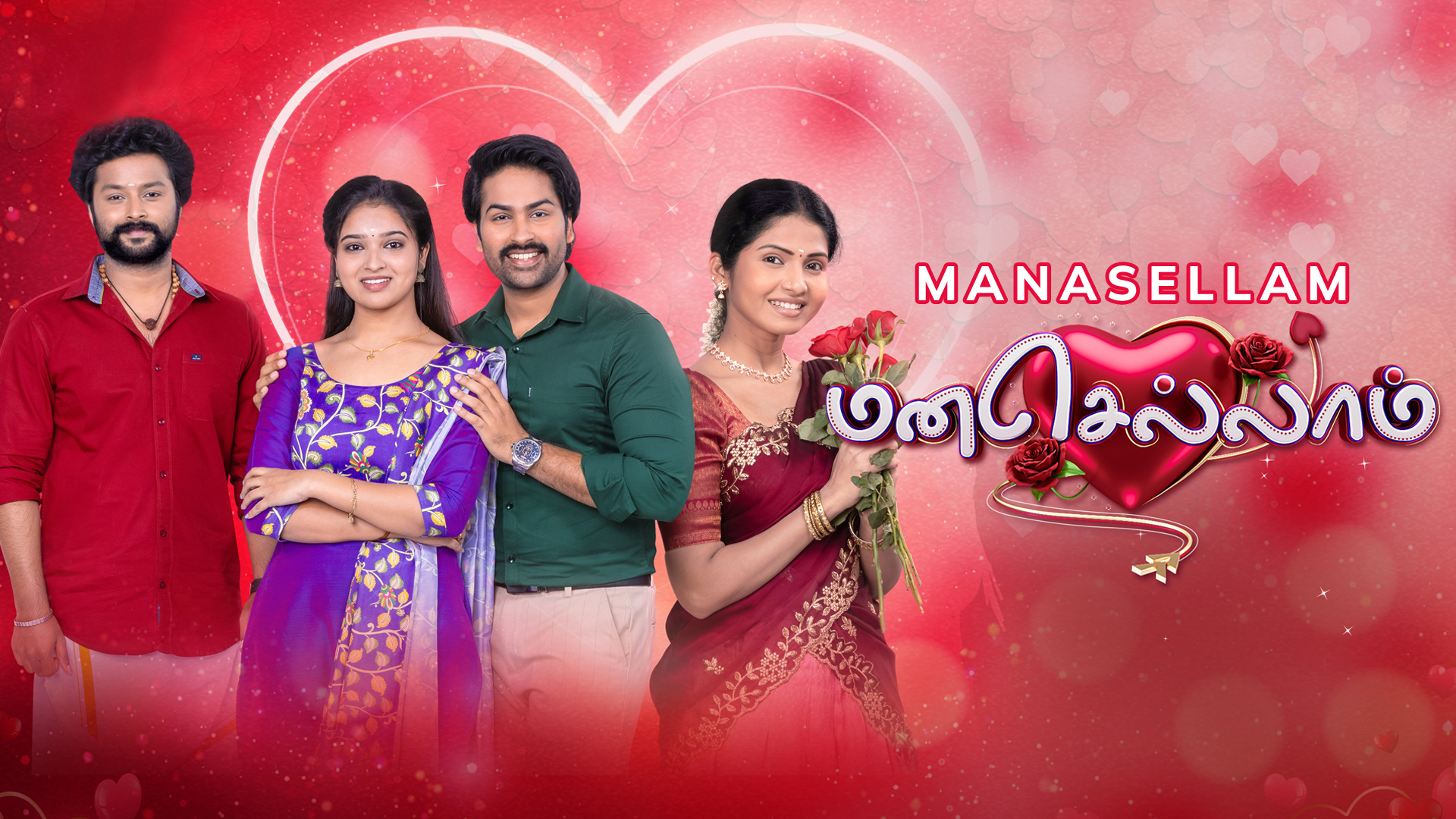 Manasellam | Watch On TV