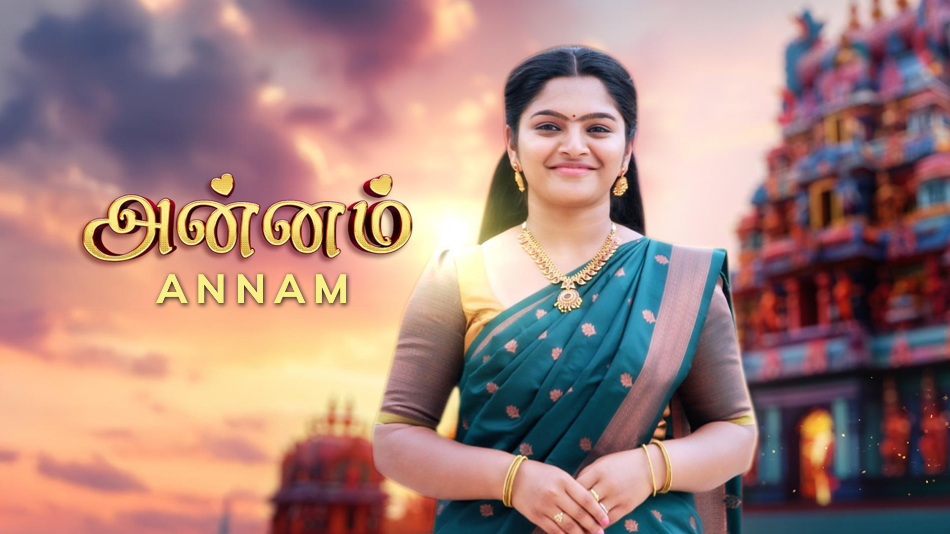 Annam | Watch On TV