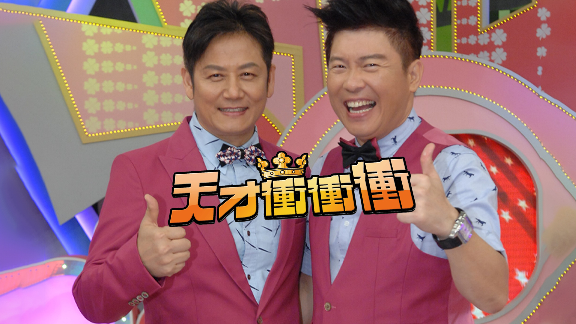 Genius Go Go Go | Astro Content Guide