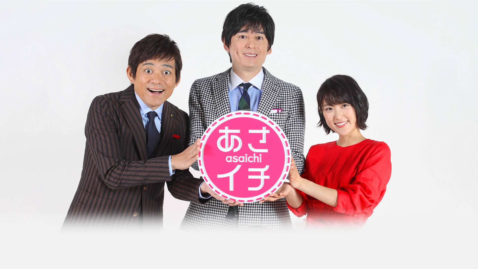 Asaichi | Watch On TV