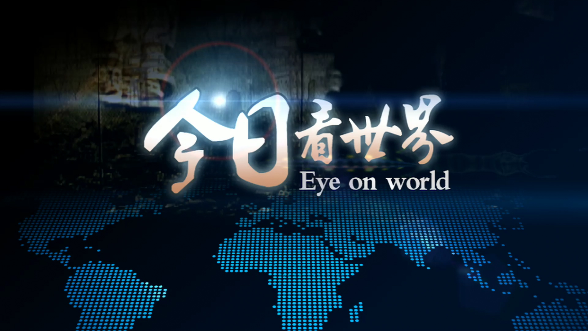 Global Updates | Watch On TV