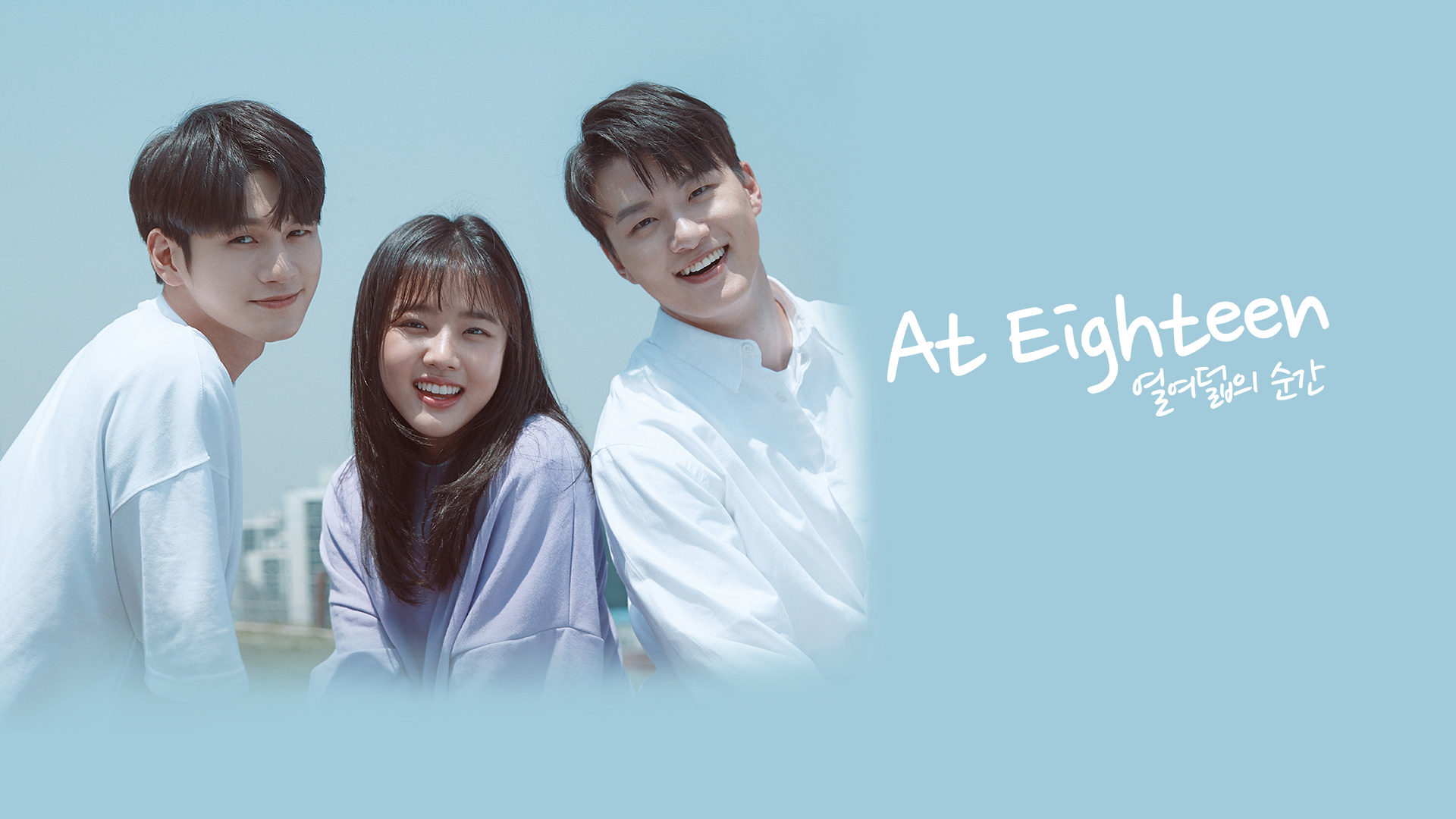 At Eighteen | Astro Content