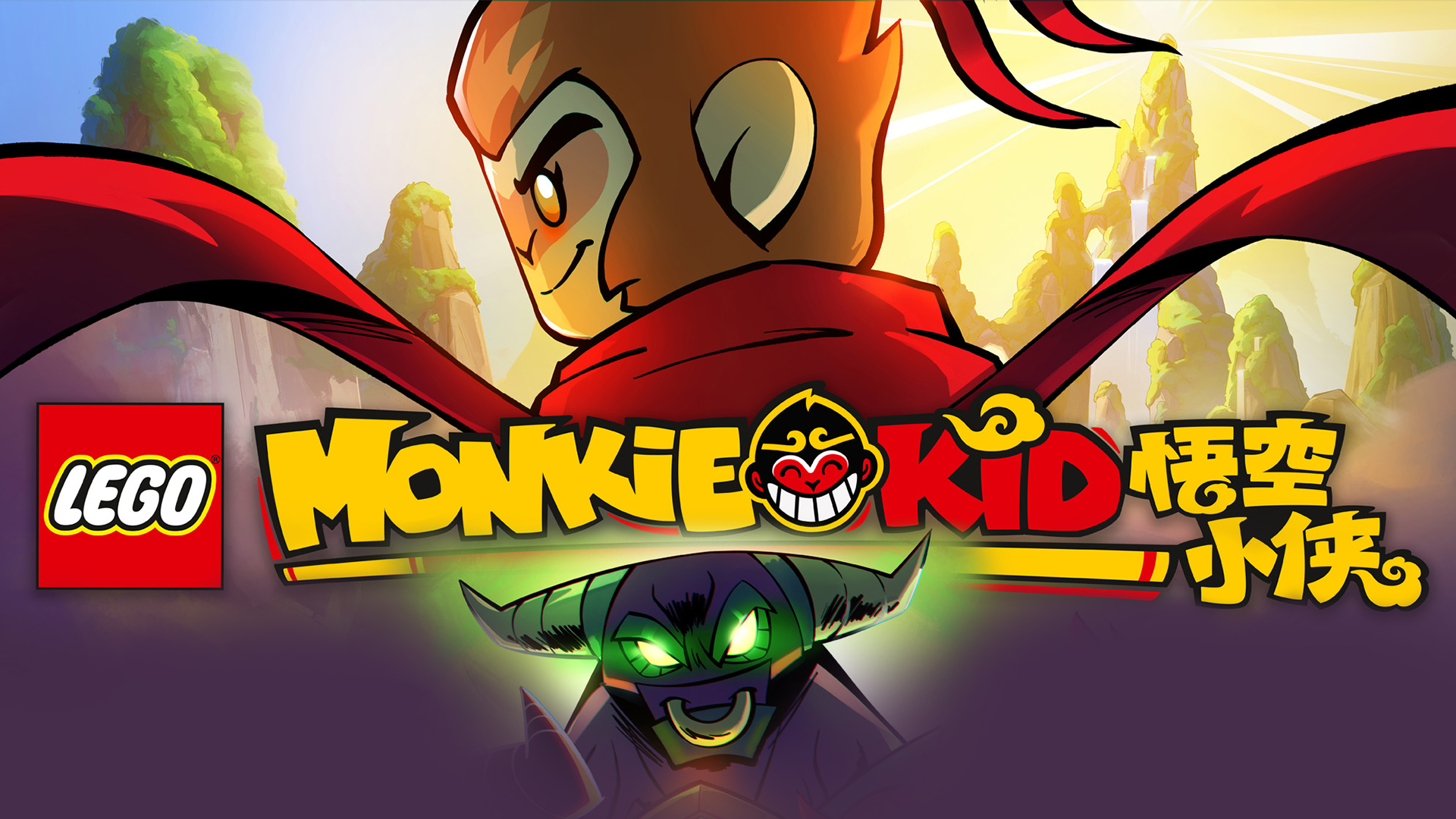 Monkie Kid | Astro Content