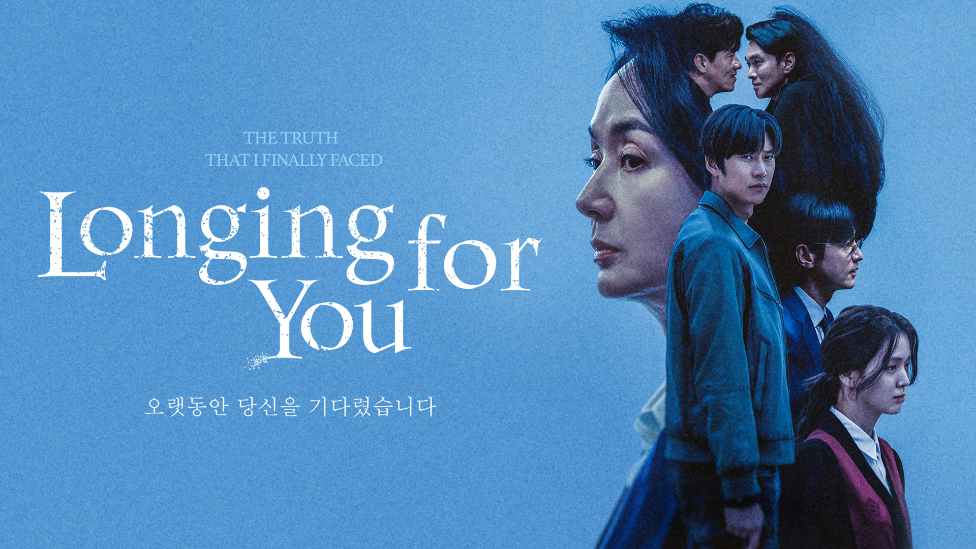 Longing for You | Astro Content
