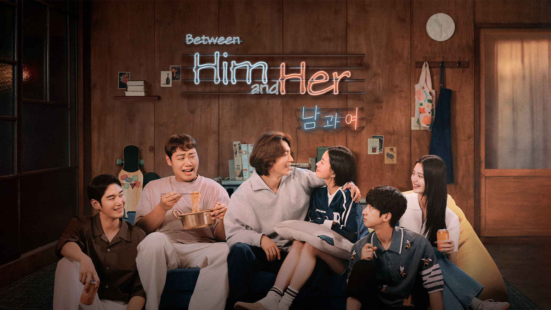 Between Him and Her | Astro Content
