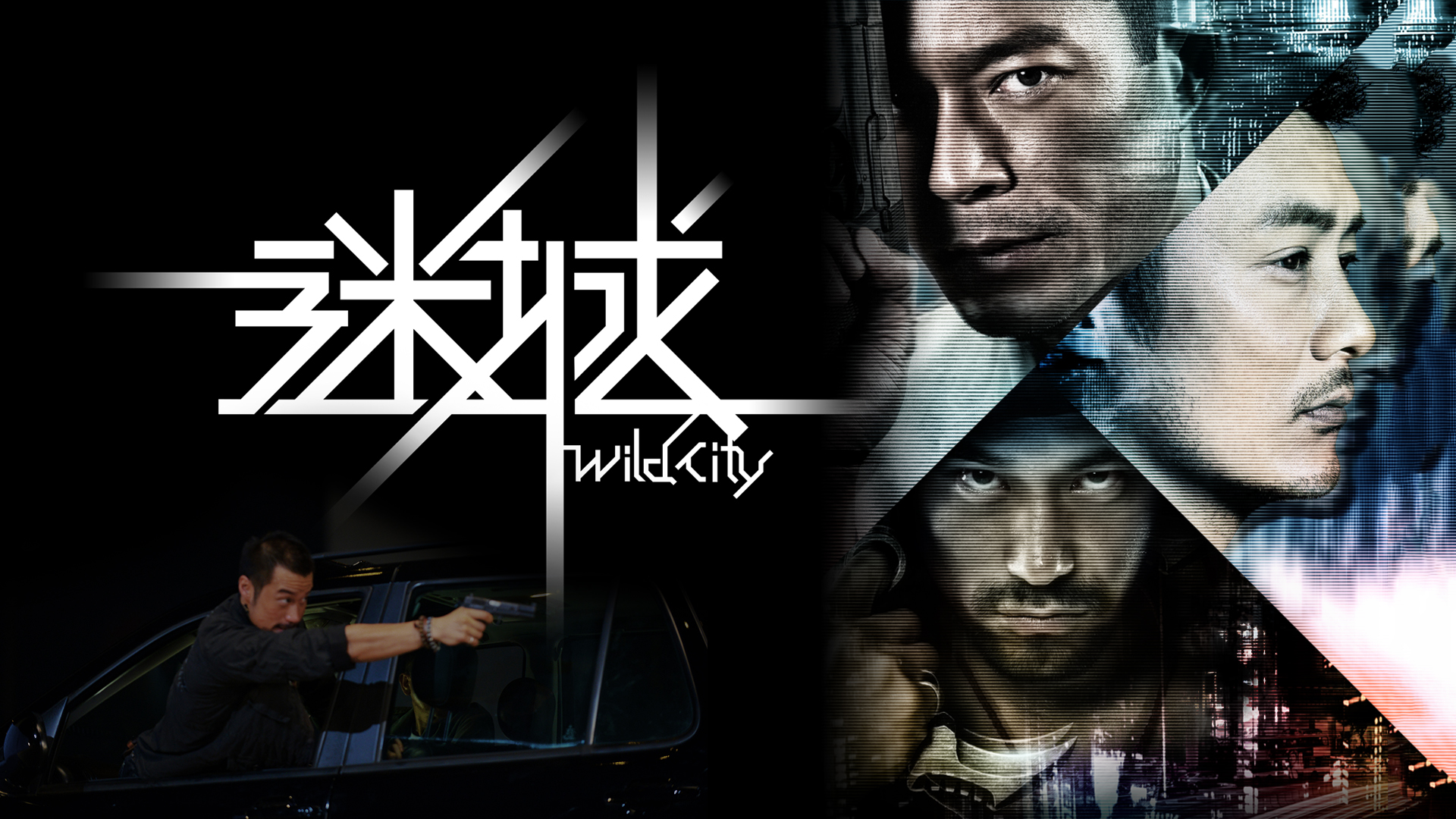 Wild City