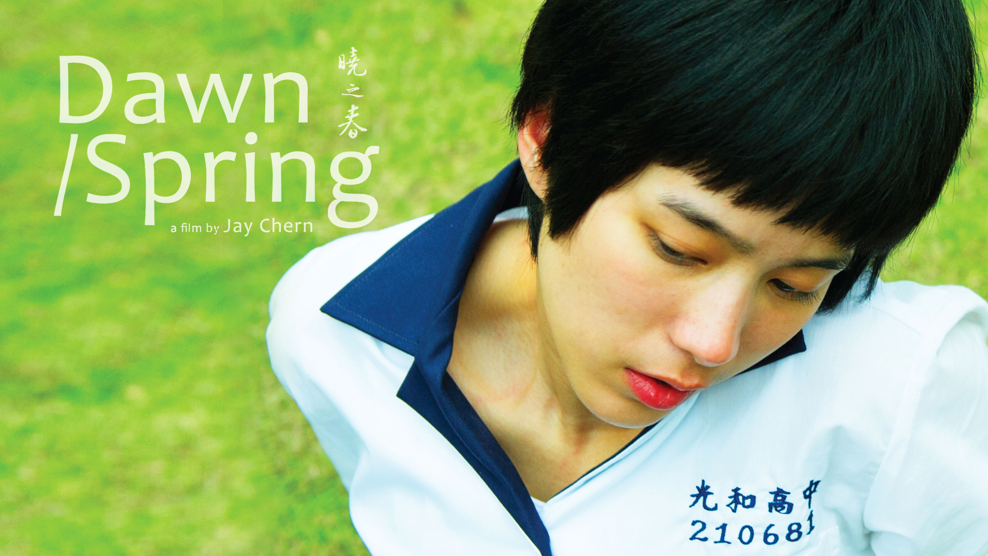 Dawn/Spring | Astro Content