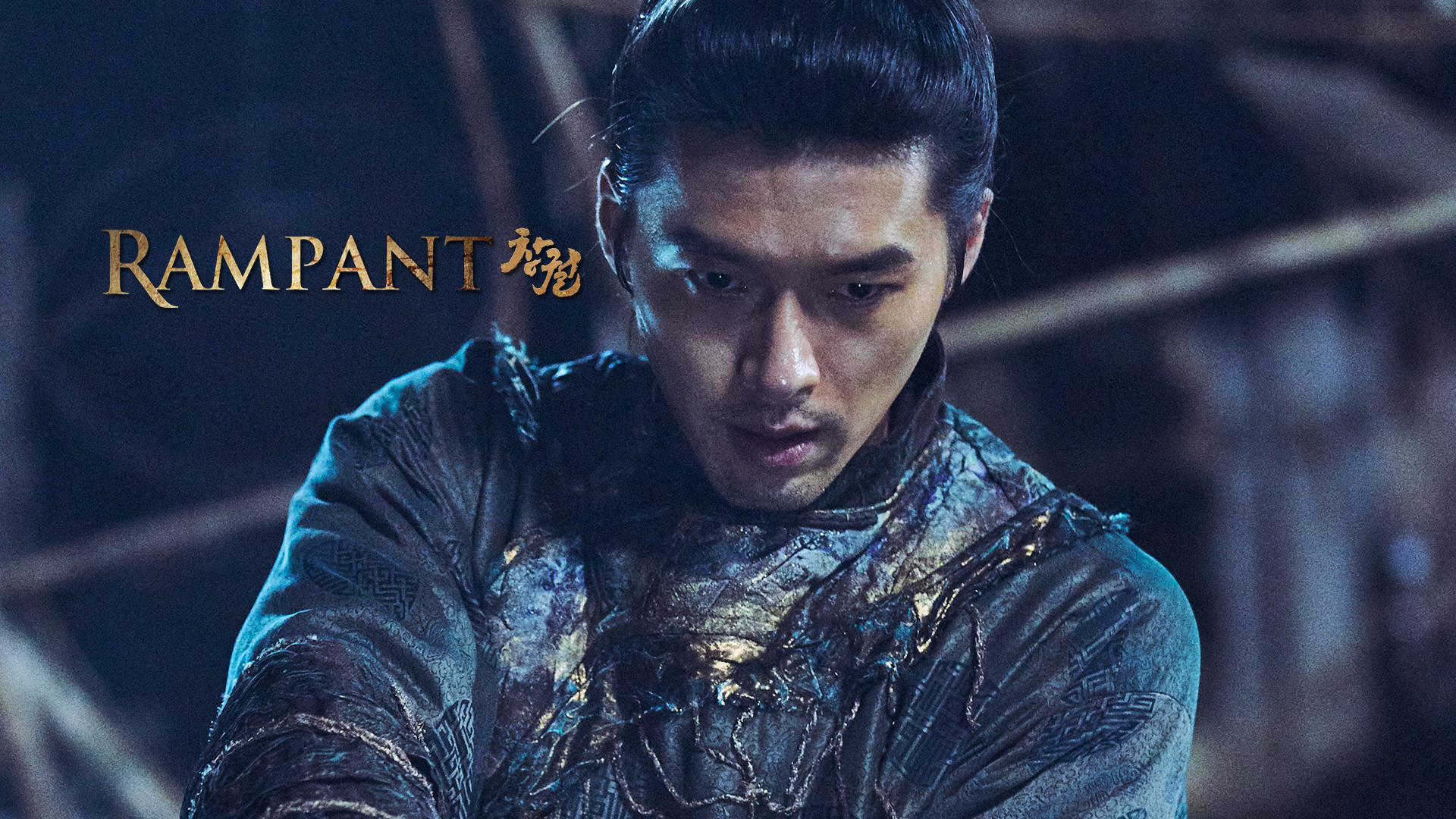 Rampant | Astro Content