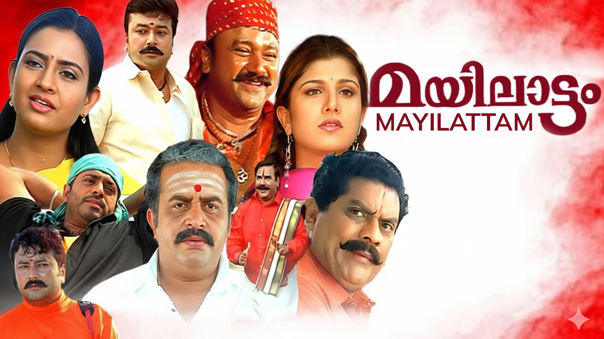 Mayilattam (ML)