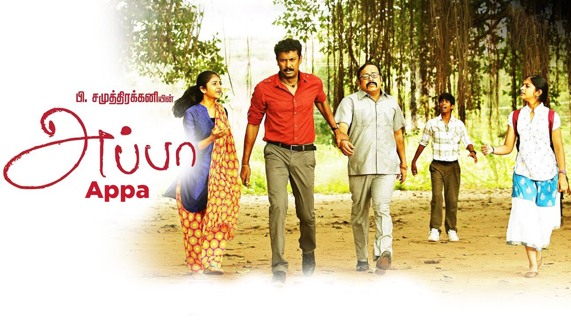 Appa | Astro Content