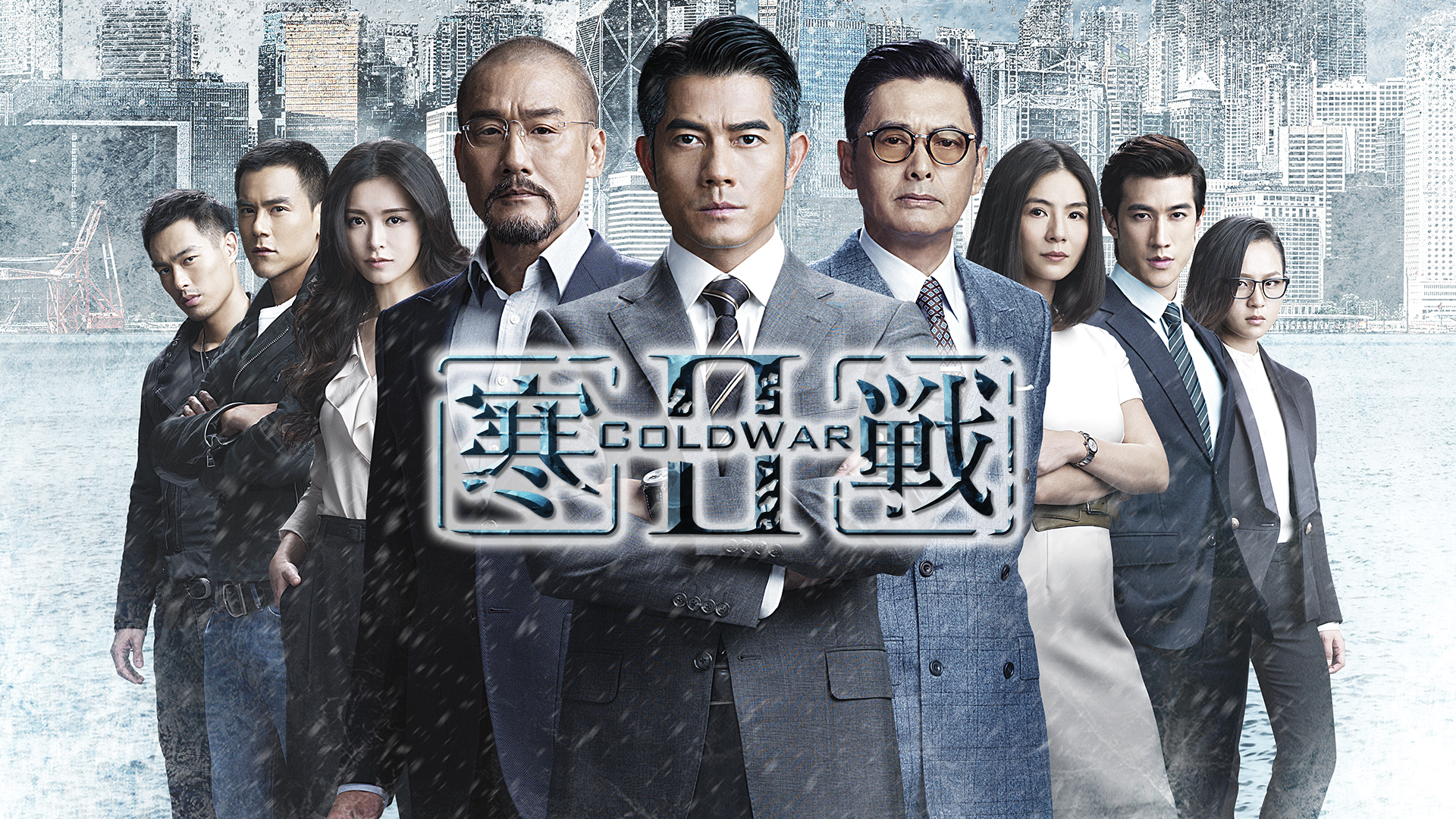 Cold War 2 | Astro Content