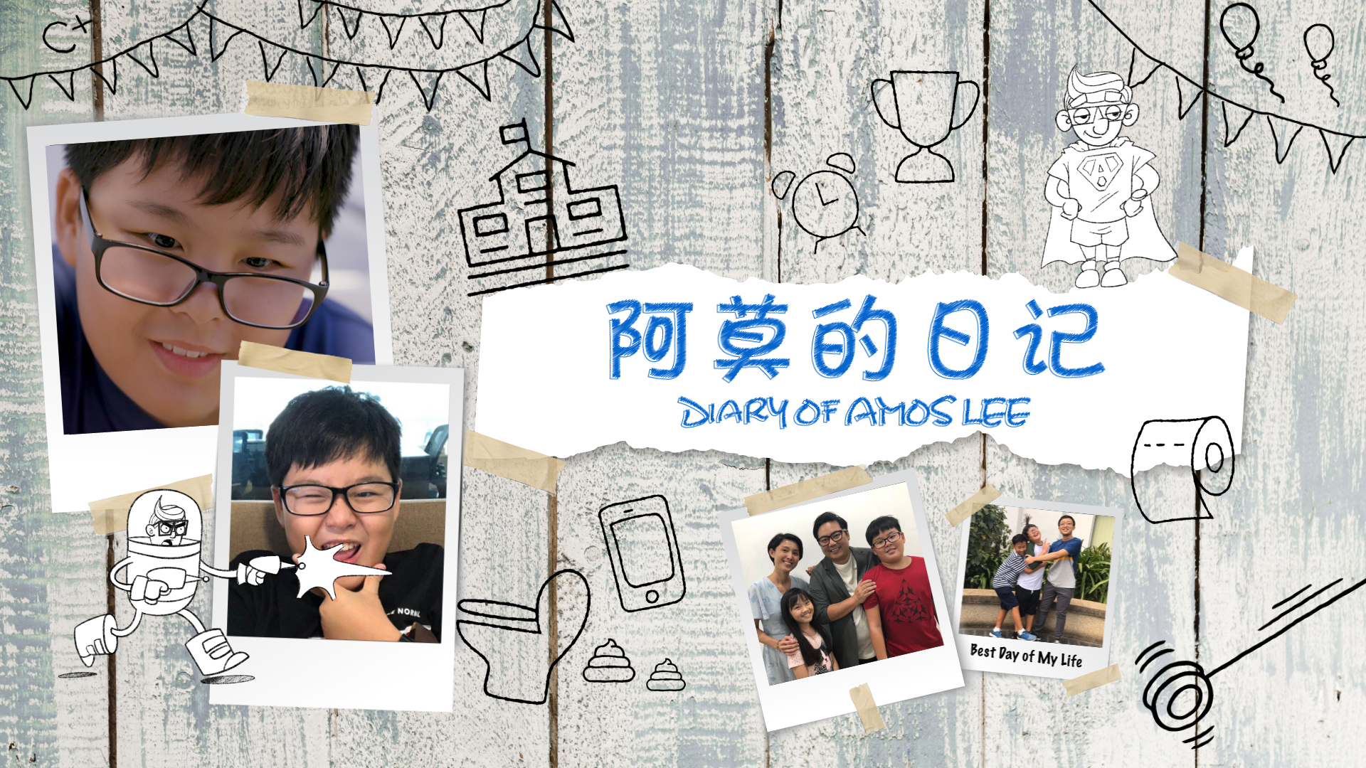 Diary of Amos Lee | Astro Content