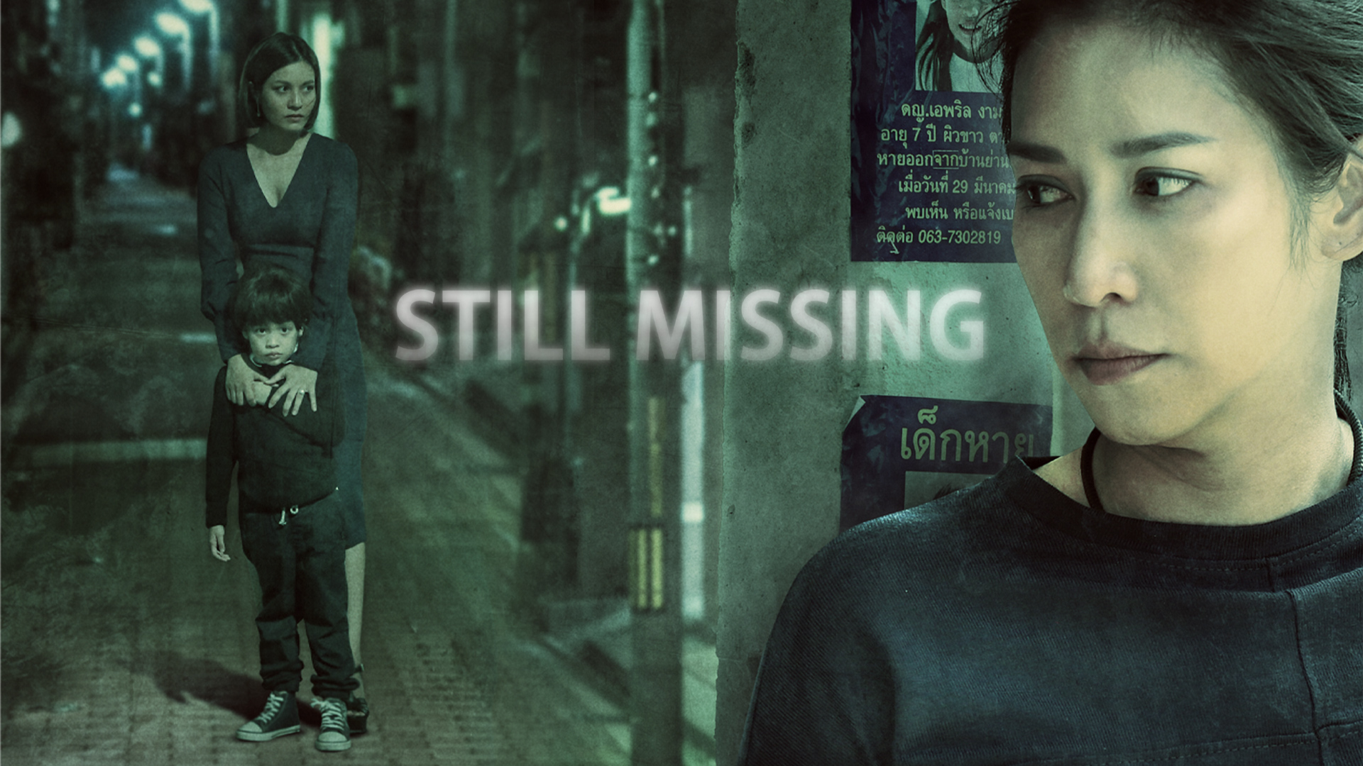 Still Missing | Astro Content