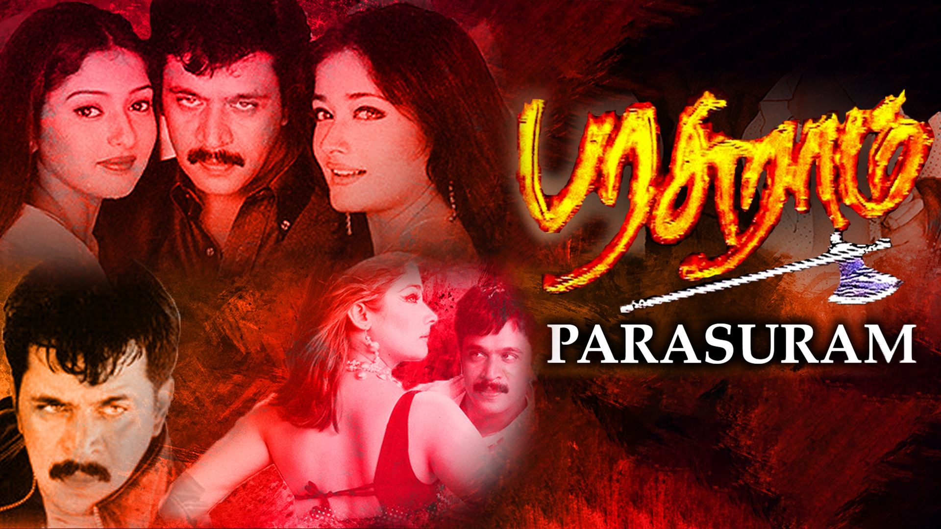 Parasuram | Astro Content